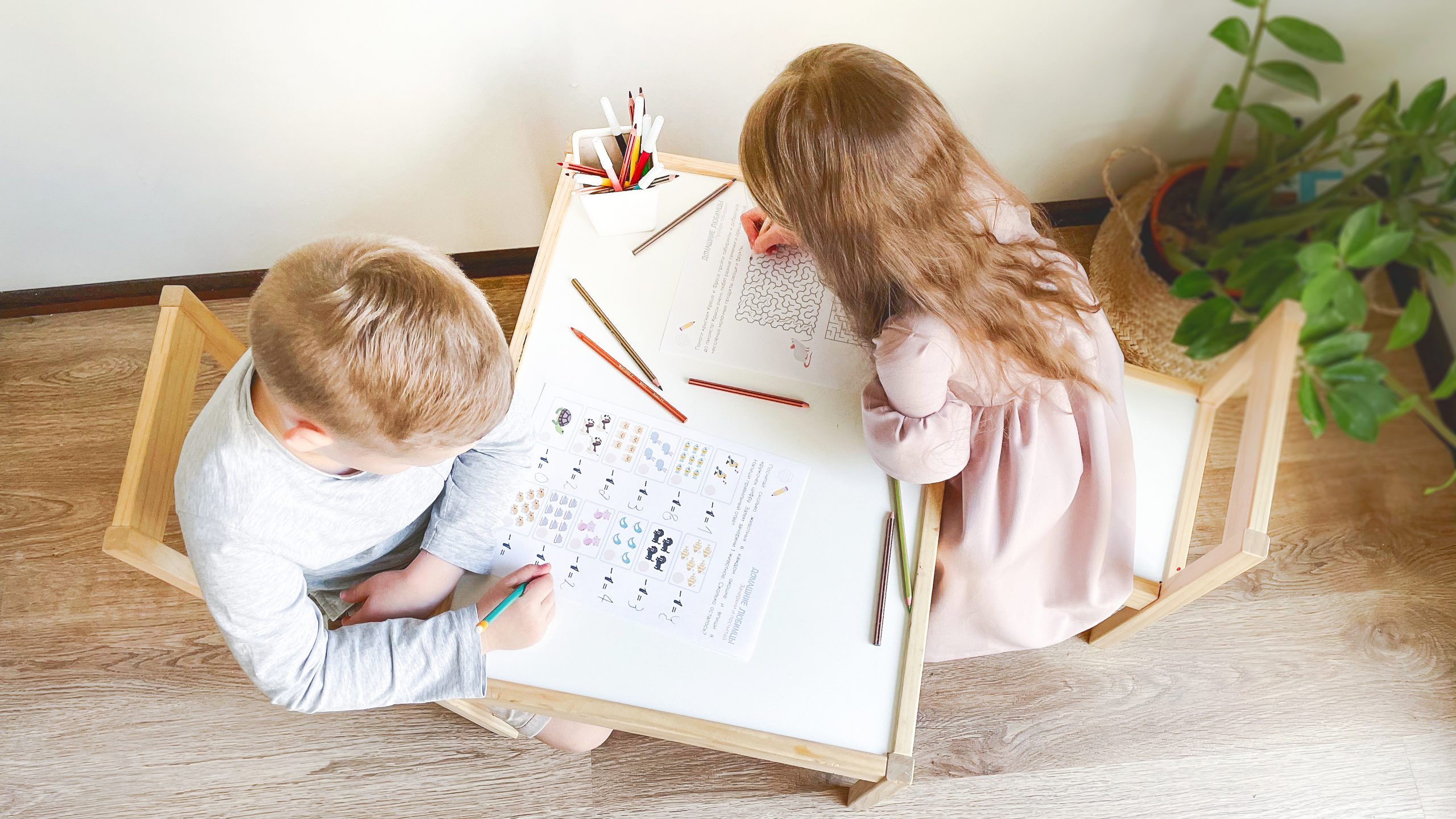 Print Me - workbooks for kids